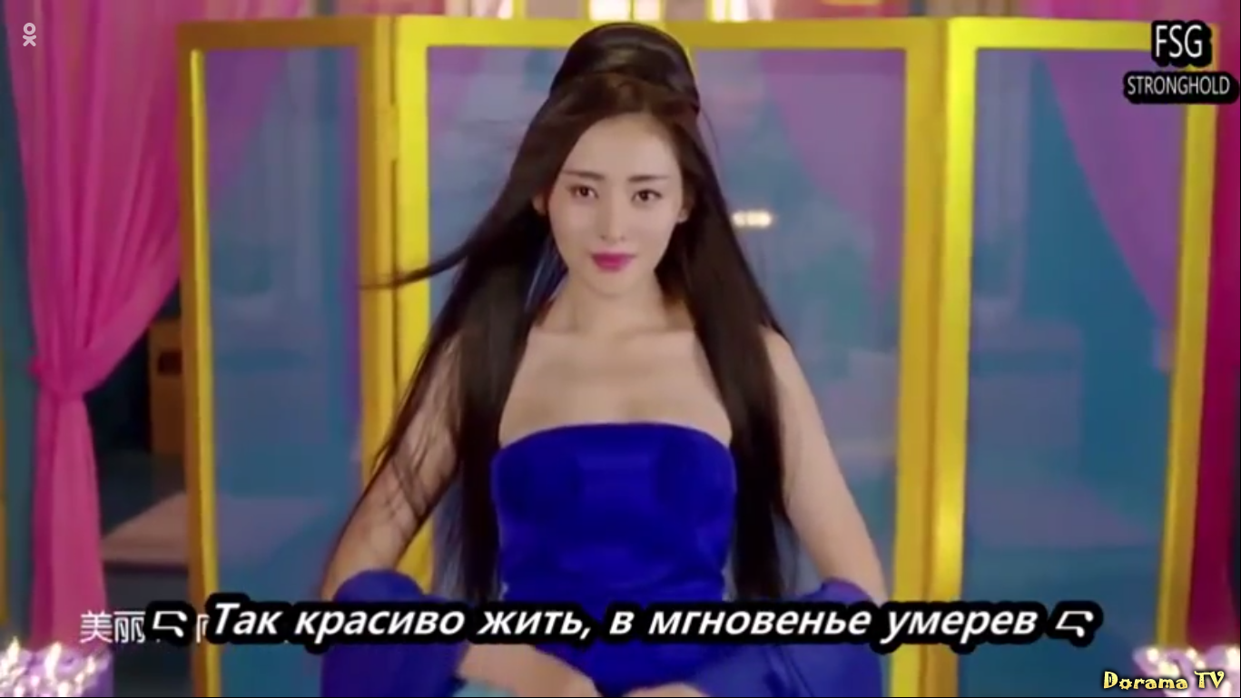 Смотреть бесплатно дораму Легенда о возвышении жены наследного принца (Go Princess Go: Tai Zi ...