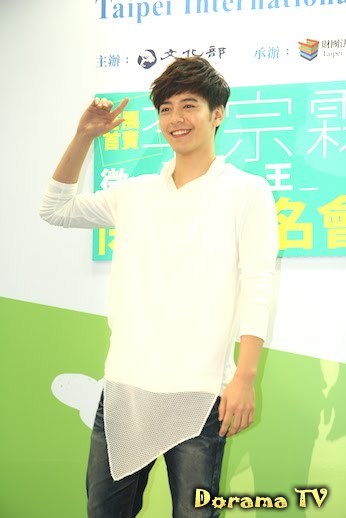 Актер Ли Чун Линь (Li Chung Lin: 李宗霖), список дорам. Сортировка по году ...