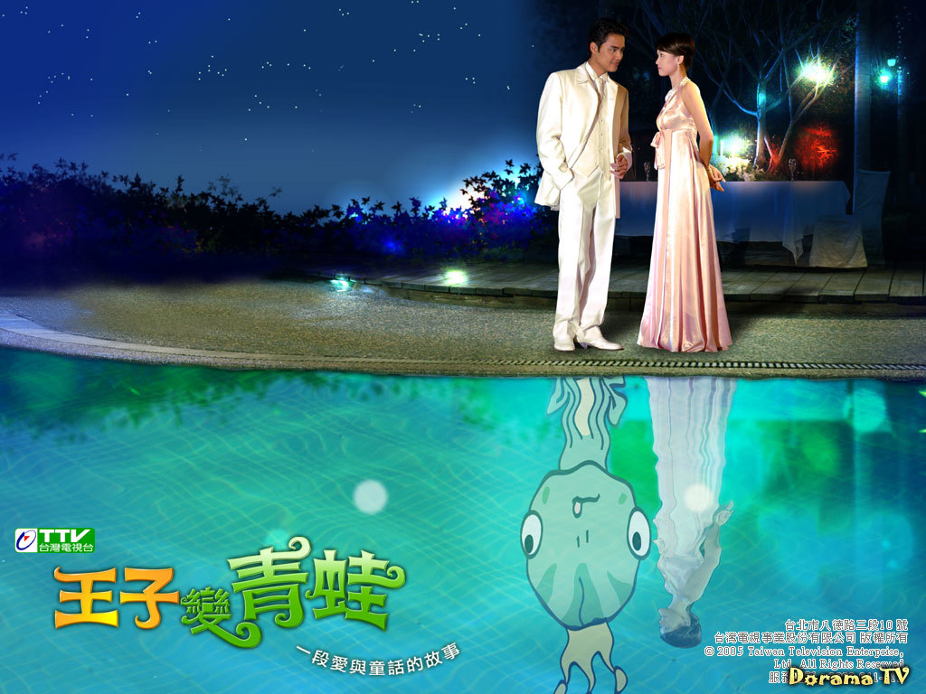 Смотреть бесплатно дораму Принц, превратившийся в лягушку (The Prince ...