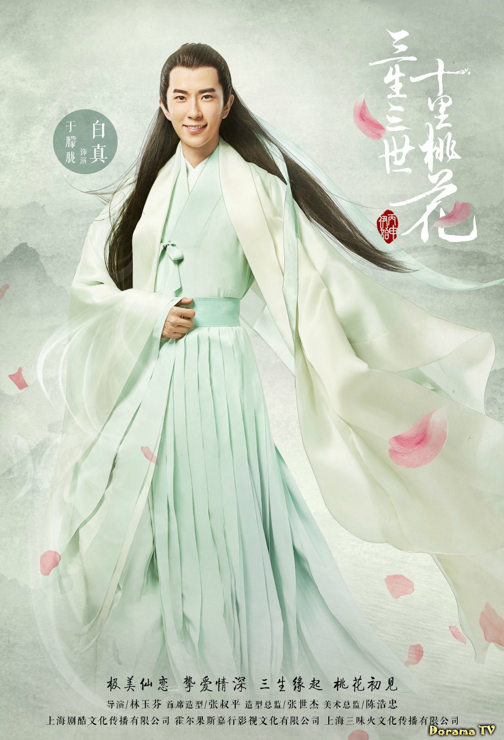 Актер Юй Мэн Лун (Alan Yu: Yu Meng Long), список дорам. Сортировка по ...