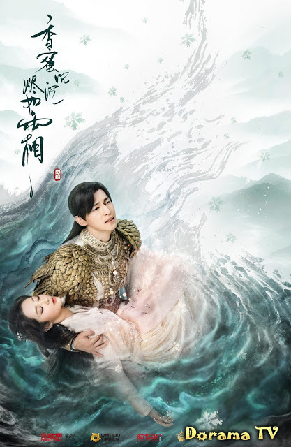 Смотреть бесплатно дораму Удушающая сладость, заиндевелый пепел (Ashes of Love: Xiang Mi Chen ...