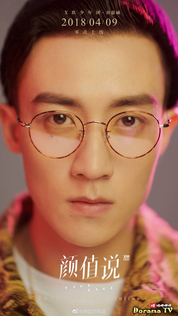 Актер Гу Цзя Чэн (Jason Koo: Gu Jia Cheng), список дорам. Сортировка по ...