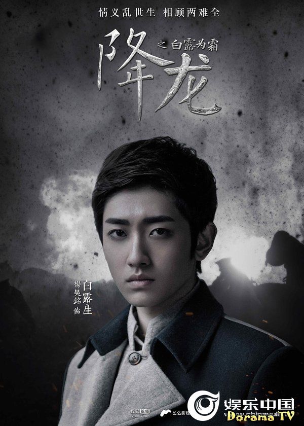 Актер Ян Хао Мин (Yang Hao Ming: 杨昊铭), список дорам. Сортировка по году ...