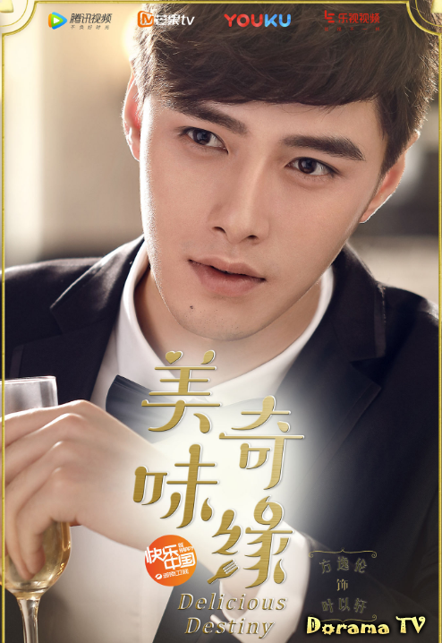 Актер Фан И Лунь (Alen Fang: Fang Yi Lun), список дорам. Сортировка по ...