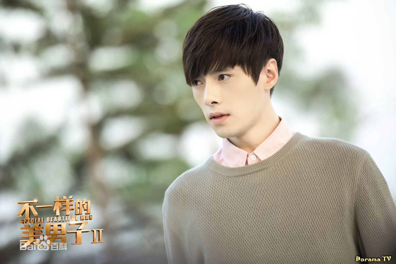 Актер Фан И Лунь (Alen Fang: Fang Yi Lun), список дорам. Сортировка по ...