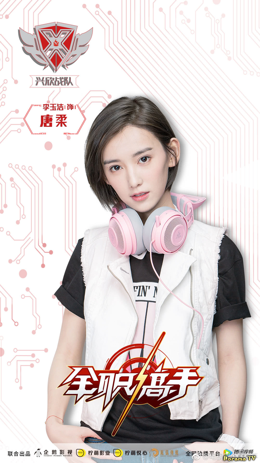 Актер Ли Му Чэнь (Daisy Li: Li Mu Chen), список дорам. Сортировка по ...