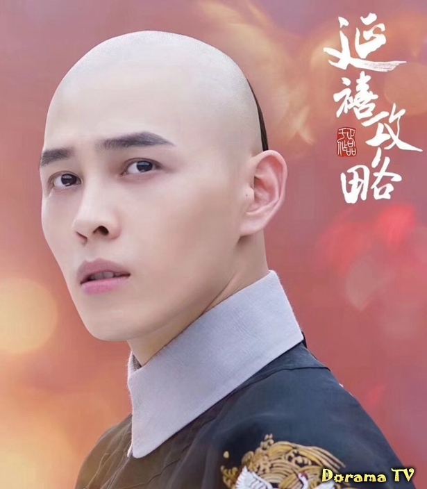 Актер Хун Яо (Hong Yao: 洪尧), список дорам. Сортировка по году написания ...