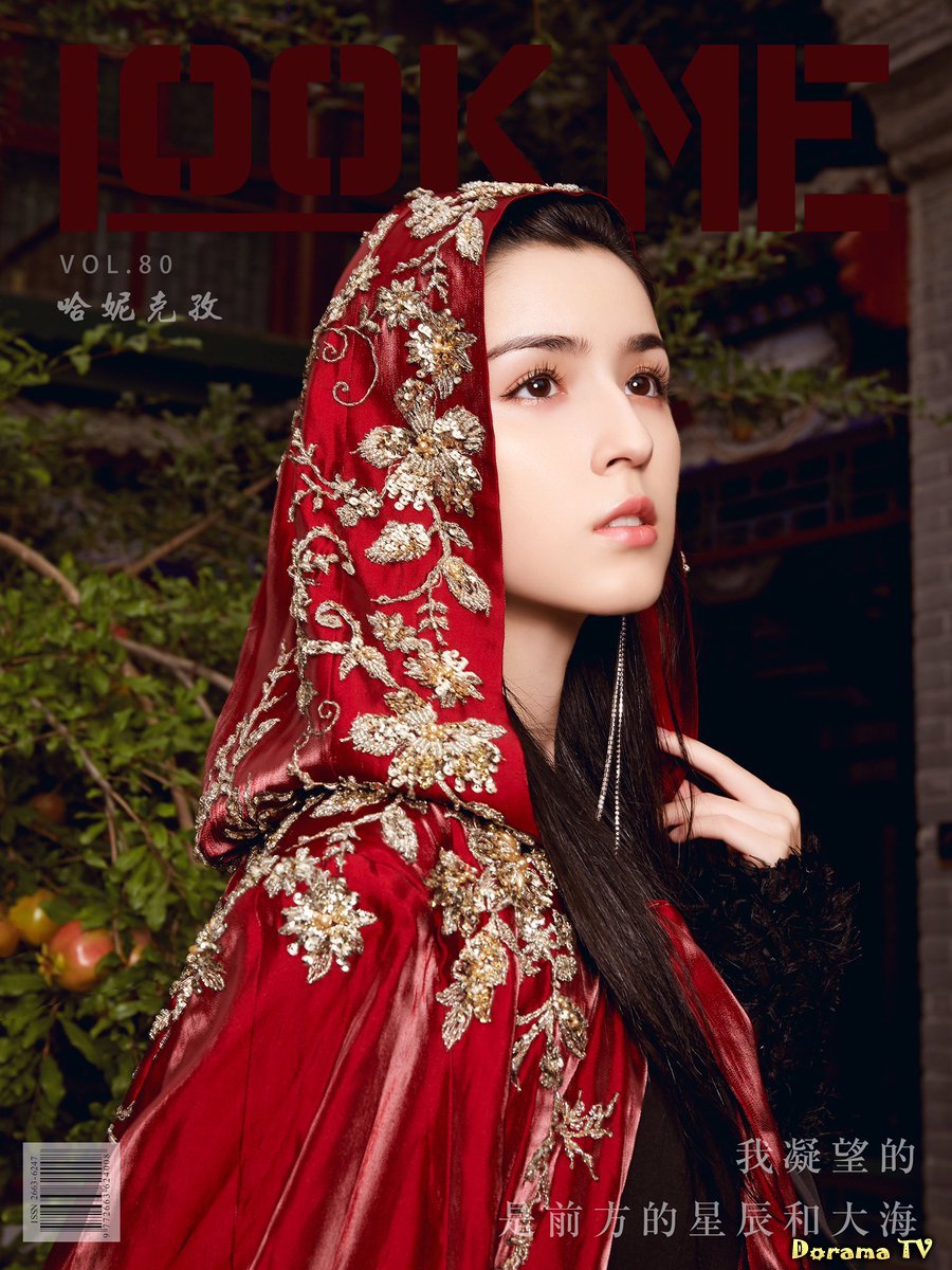 Актер Хани Кызы (Hani Kyzy: 哈妮克孜), список дорам. Сортировка по году написания - DoramaTV