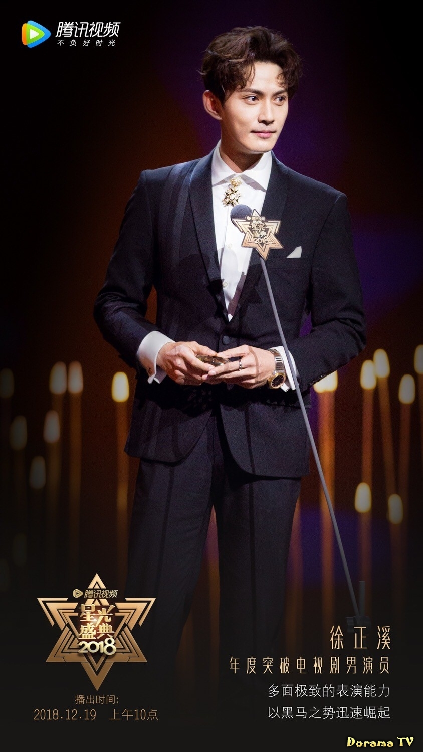 Актер Сюй Чжэн Си (Jeremy Jones: Xu Zheng Xi), список дорам. Сортировка ...