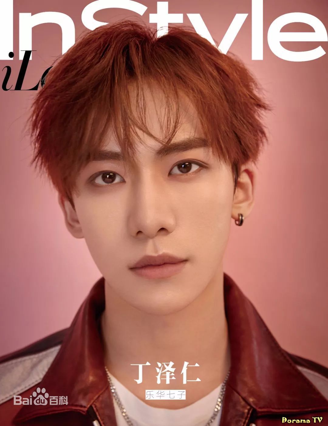 Актер Дин Цзэ Жэнь (Devin Ding: Ding Ze Ren), список дорам. Сортировка ...