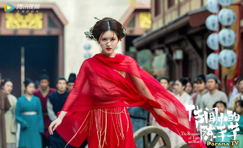 Смотреть бесплатно дораму Роман тигра и розы (The Romance of Tiger and ...