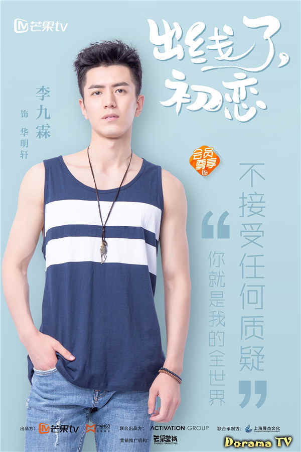 Актер Ли Цзю Линь (Li Jiu Lin: 李九霖), список дорам. Сортировка по году ...