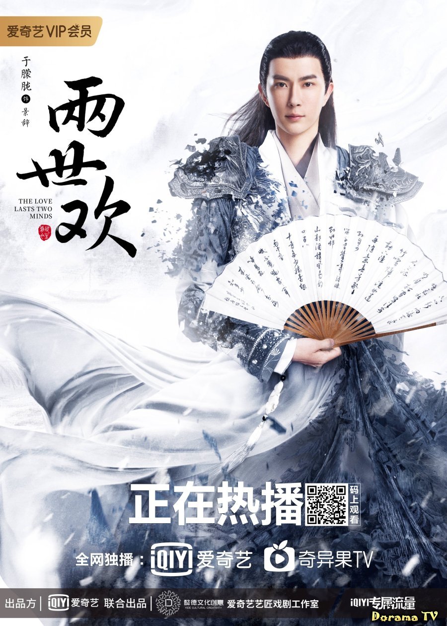 Актер Юй Мэн Лун (Alan Yu: Yu Meng Long), список дорам. Сортировка по ...