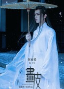 Актер Хэ Чан Си (He Chang Xi: 何昶希), список дорам. Сортировка по году ...