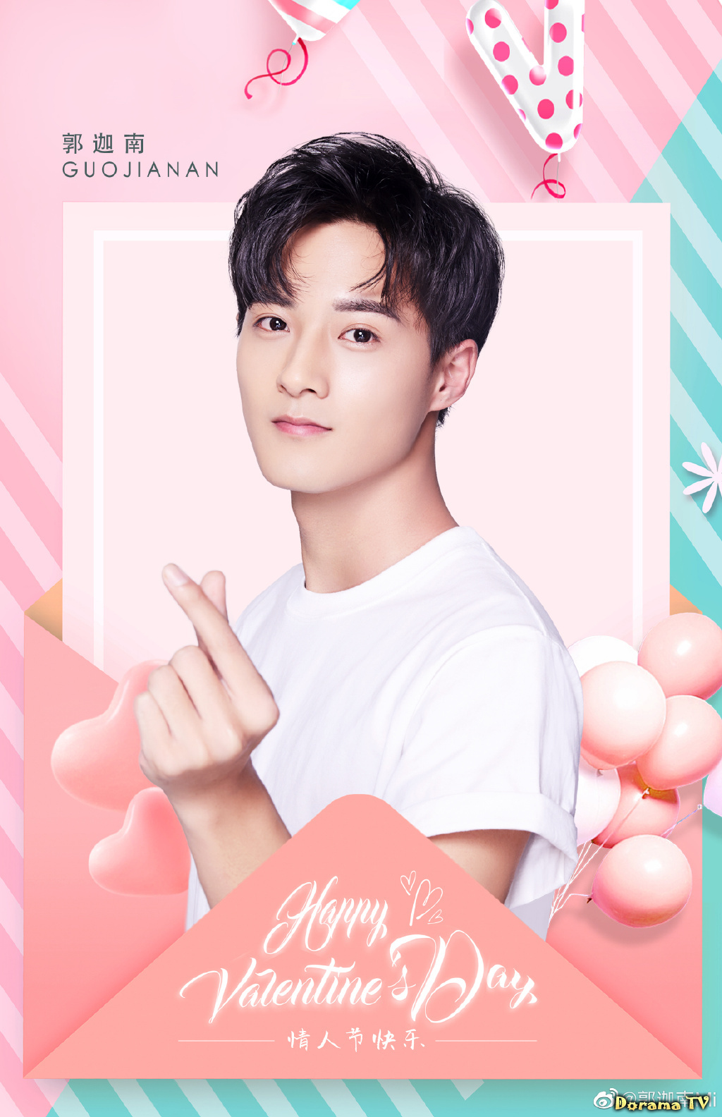 Актер Го Цзя Нань (Guo Jia Nan: 郭迦南), список дорам. Сортировка по году ...