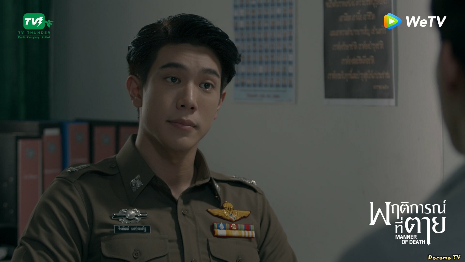 Актер Грет Сапон Асаваманкон (Great Sapol Assawamunkong: เกรท สพล อัศว ...