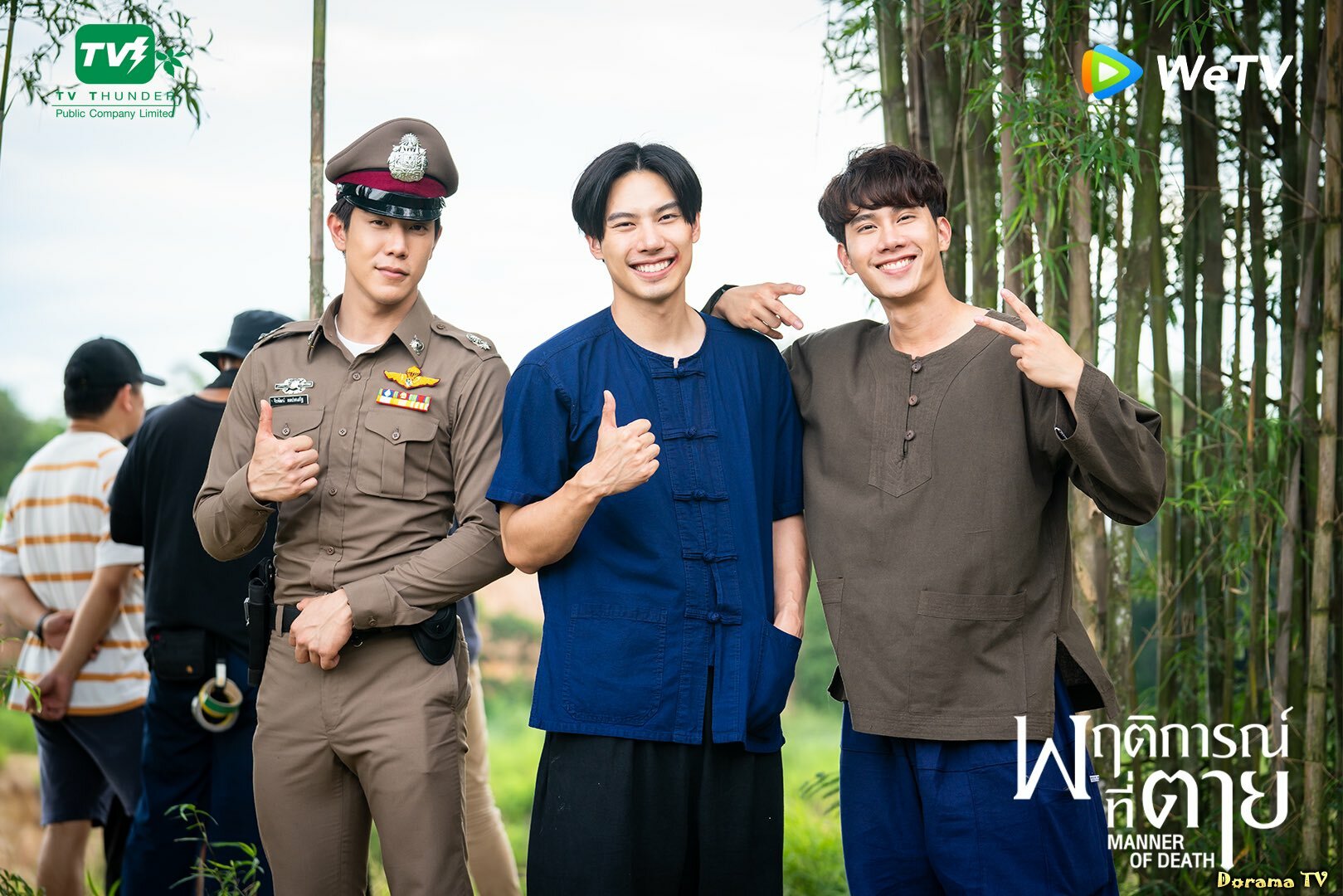 Актер Грет Сапон Асаваманкон (Great Sapol Assawamunkong: เกรท สพล อัศวมั่นคง), список дорам ...