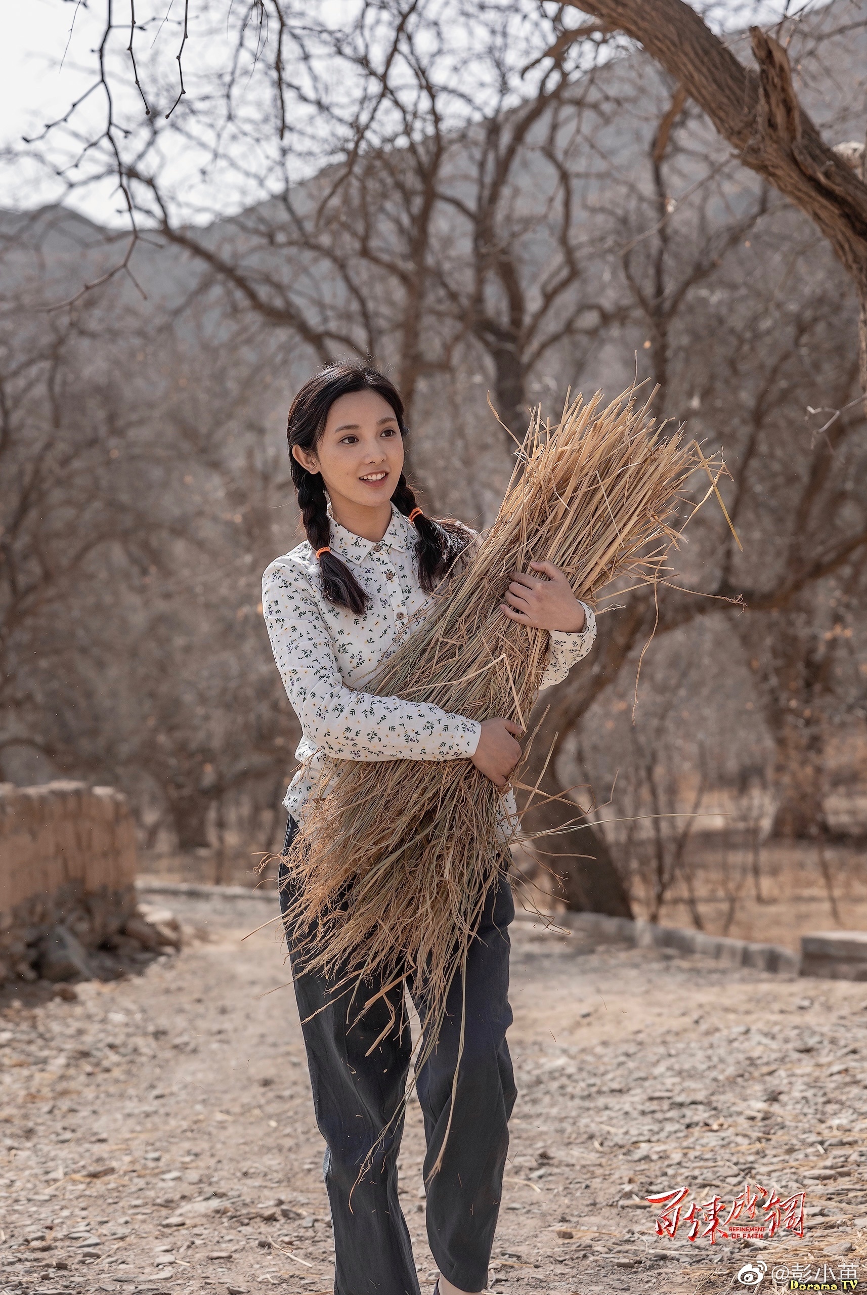 Актер Пэн Сяо Жань (Peng Xiao Ran: 彭晓冉), список дорам. Сортировка по ...