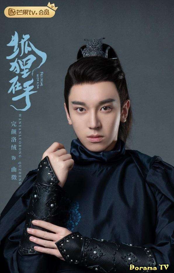 Актер Вань Янь Ло Жун (Julio Wan: Wan Yan Luo Rong), список дорам ...