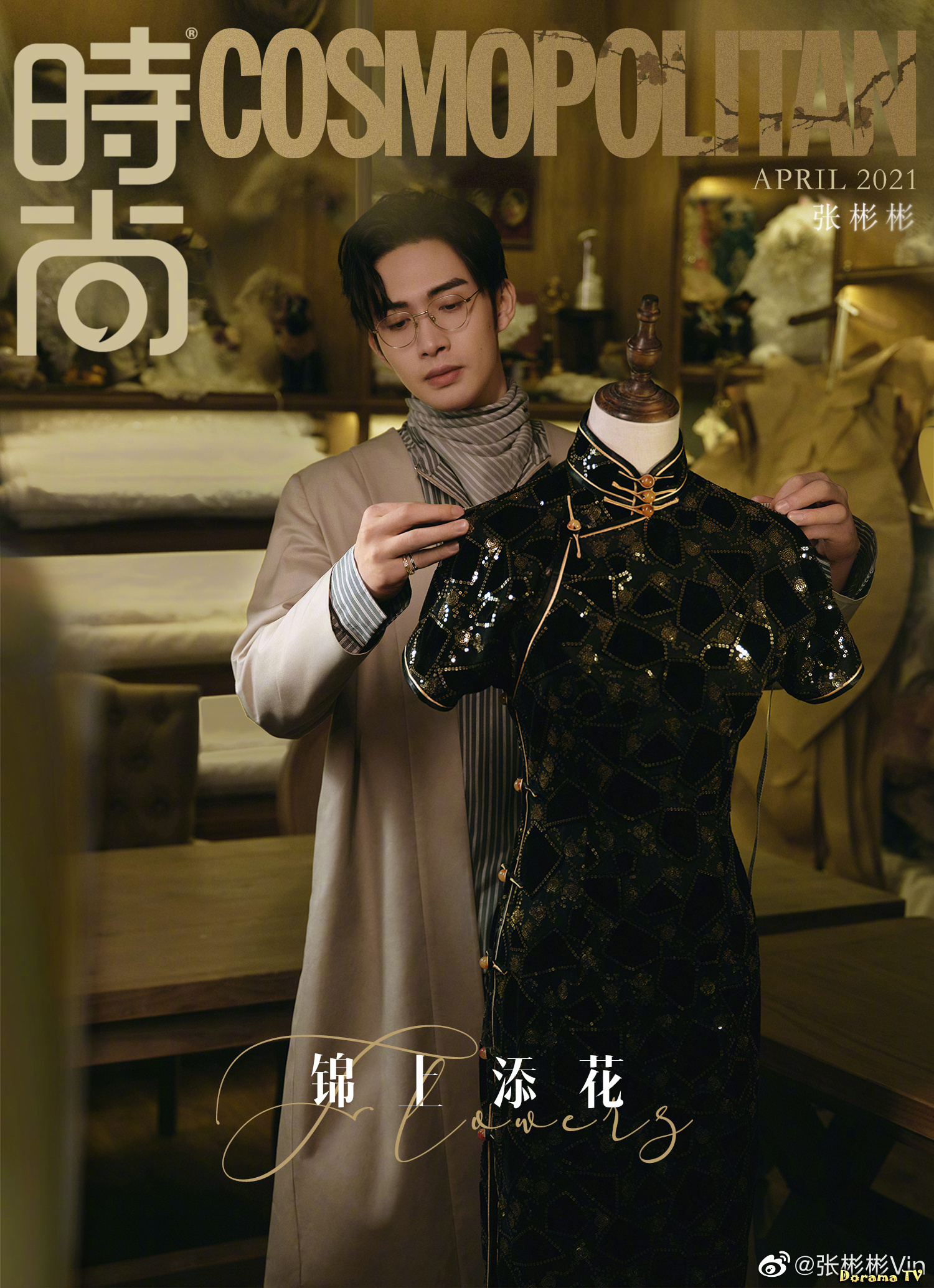 Актер Чжан Бинь Бинь (Vin Zhang: Zhang Bin Bin), список дорам ...