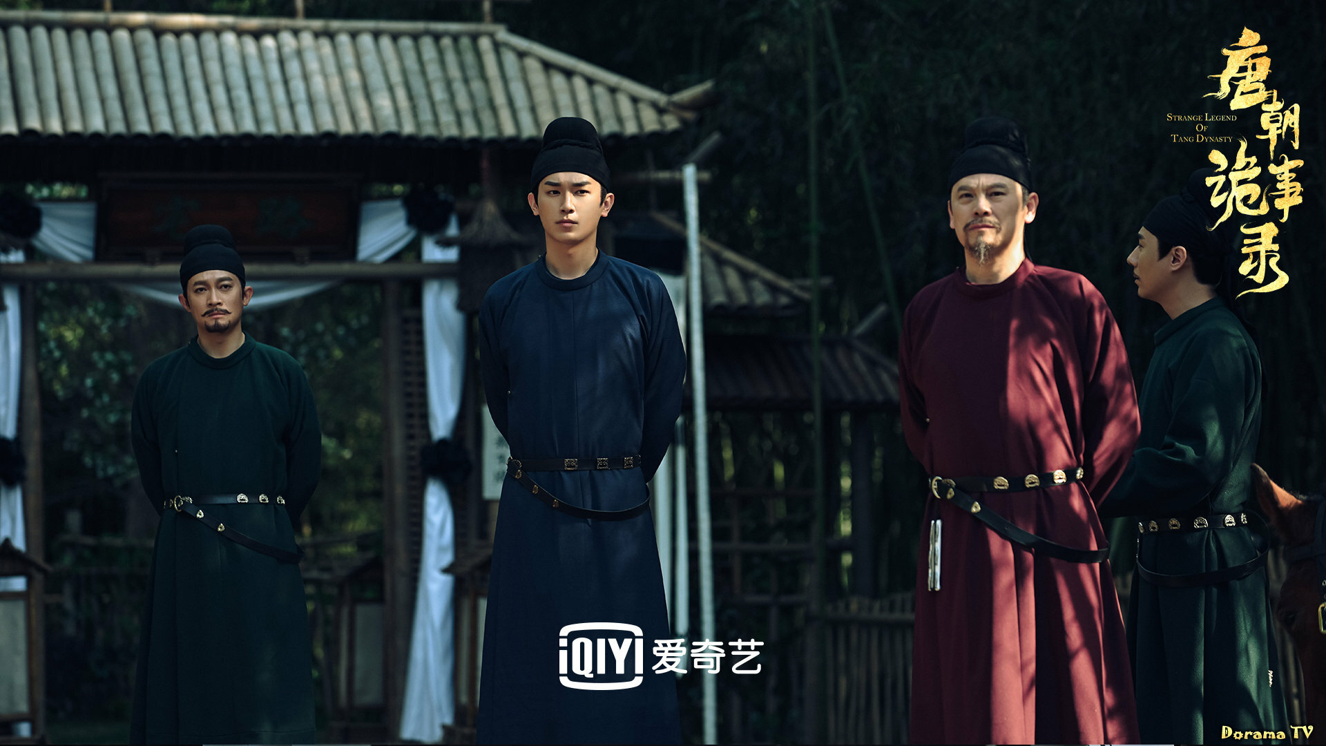 Смотреть бесплатно дораму Записки о странных происшествиях династии Тан ...