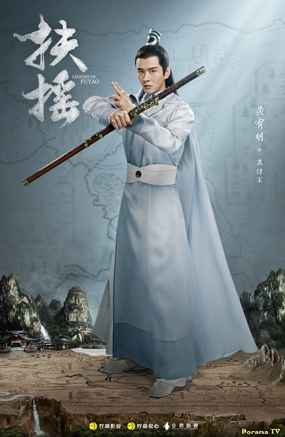 Актер Хуан Ю Мин (Huang You Ming: 黄宥明), список дорам. Сортировка по ...