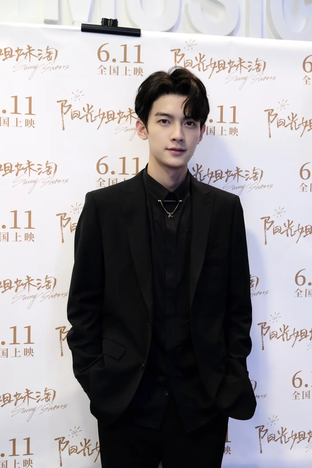 Актер Чэнь Хэ И (Chen He Yi: 陈鹤一), список дорам. Сортировка по году ...