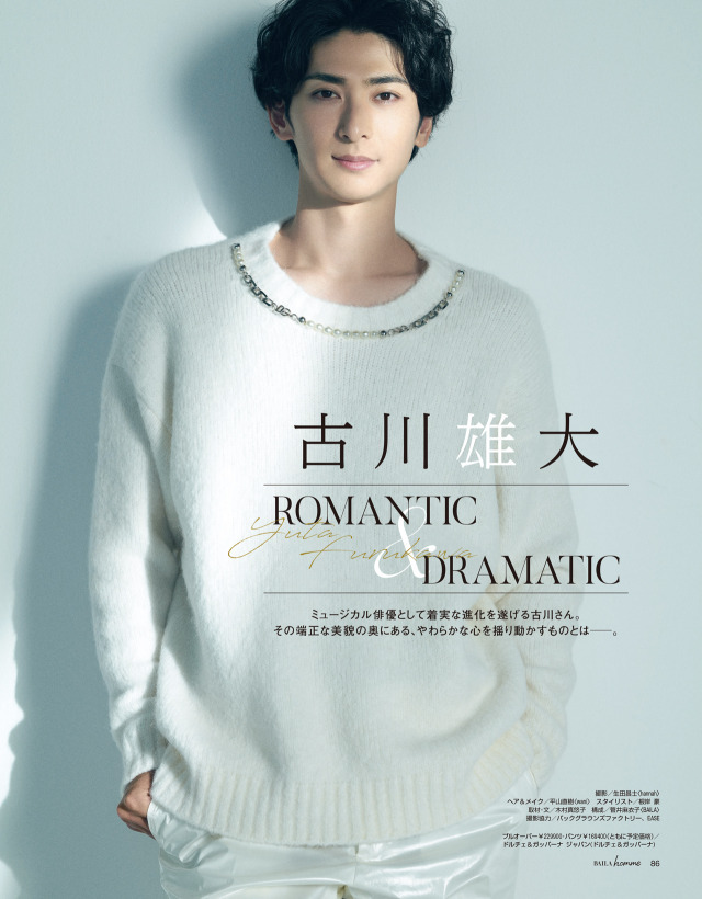 Актер Фурукава Юта (Furukawa Yuta: 古川雄大), список дорам. Сортировка по году написания - DoramaTV