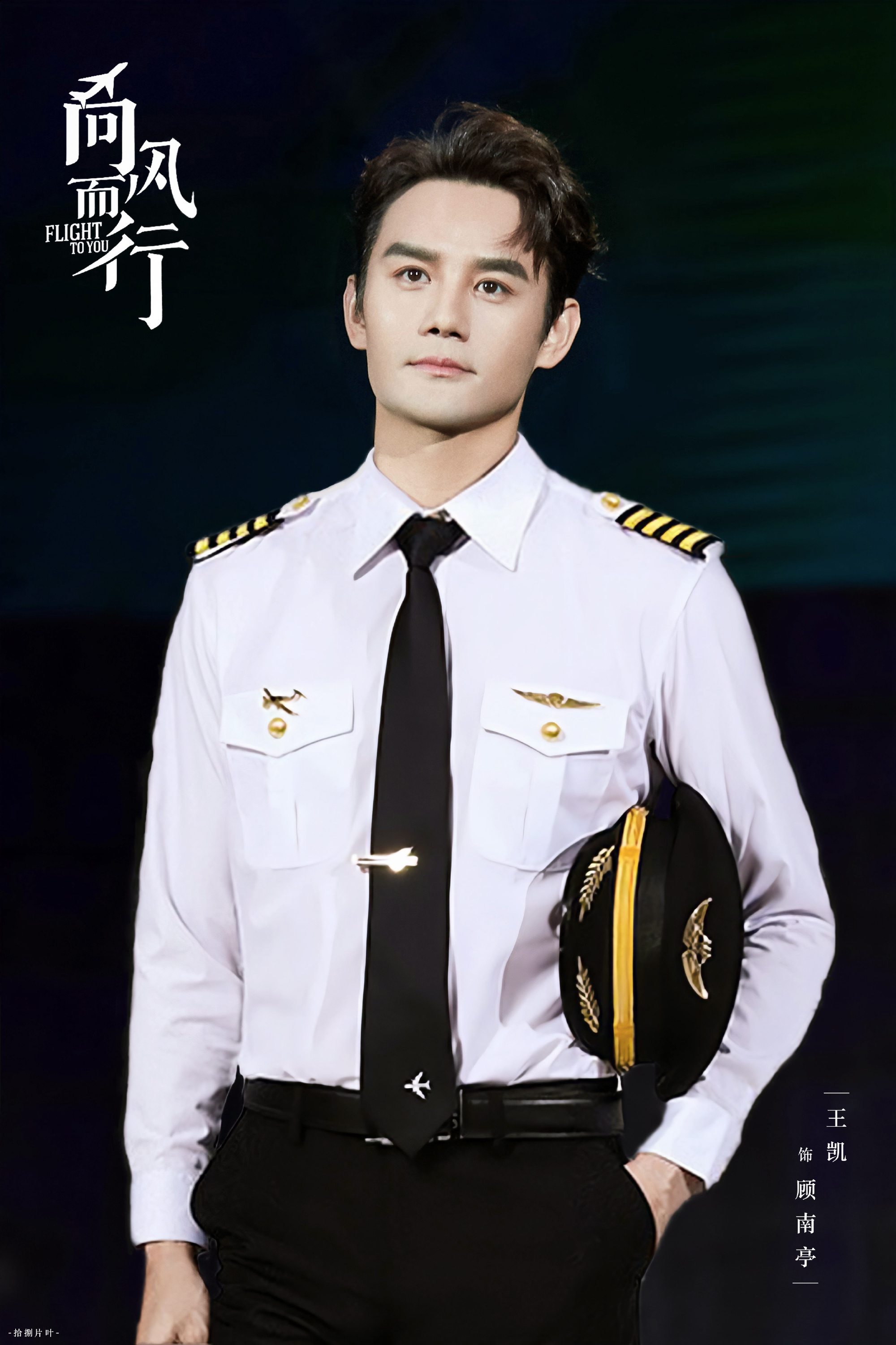 Актер Ван Кай (Nick Wang: Wang Kai), список дорам. Сортировка по году ...