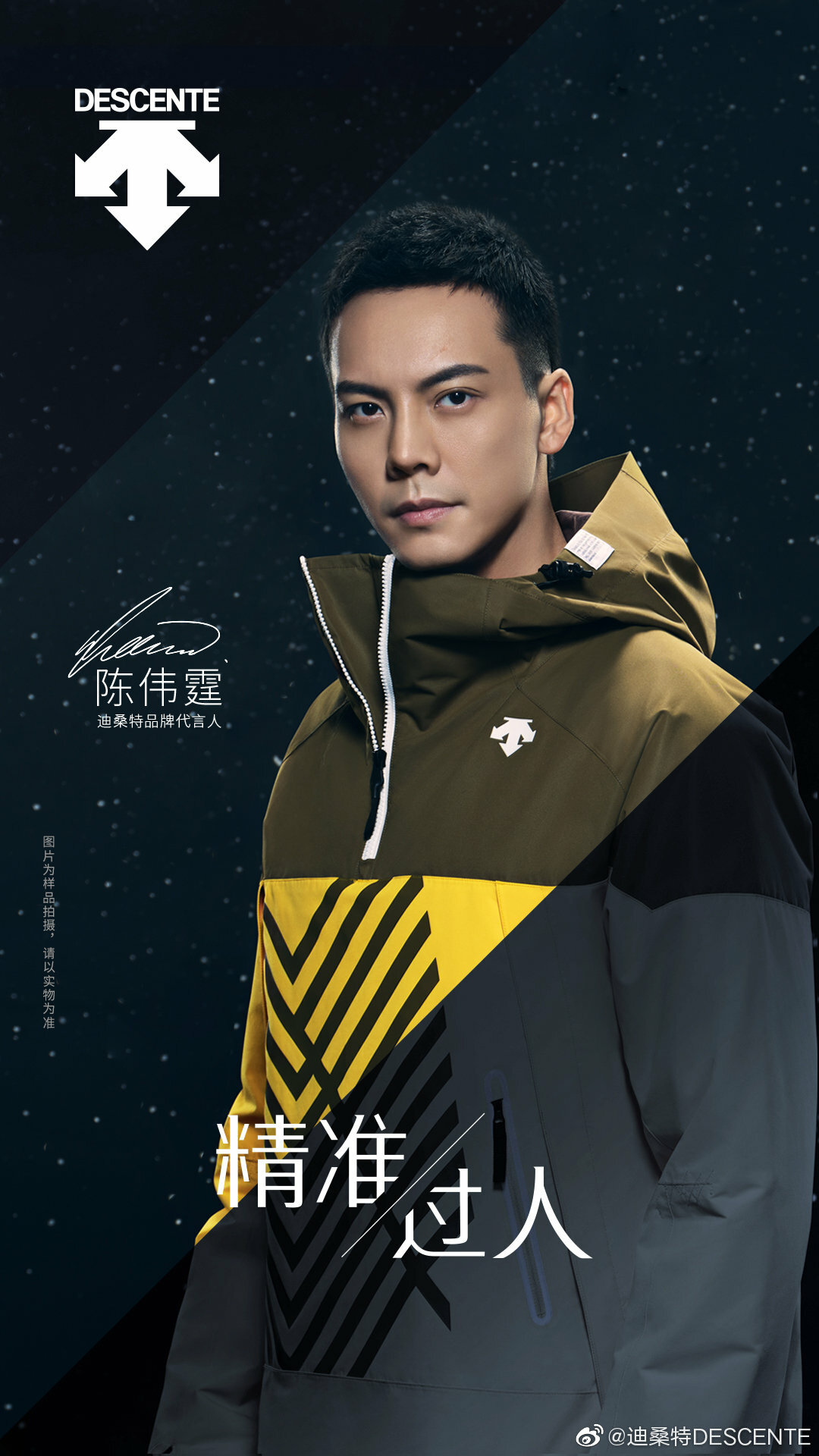 Актер Уильям Чань (William Chan: Chen Wei Ting), список дорам ...