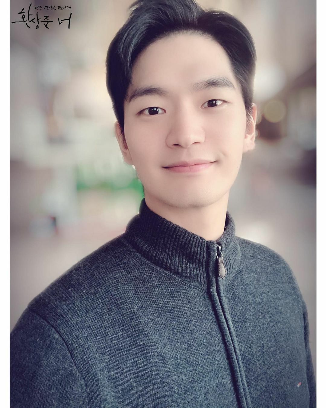 Актер Кан Сан Джун (Kang Sang Joon: 강상준), список дорам. Сортировка по ...