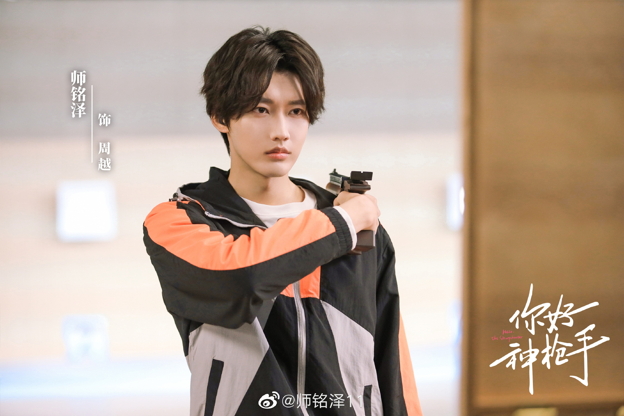 Актер Ши Мин Цзэ (Shi Ming Ze), список дорам. Сортировка по году ...