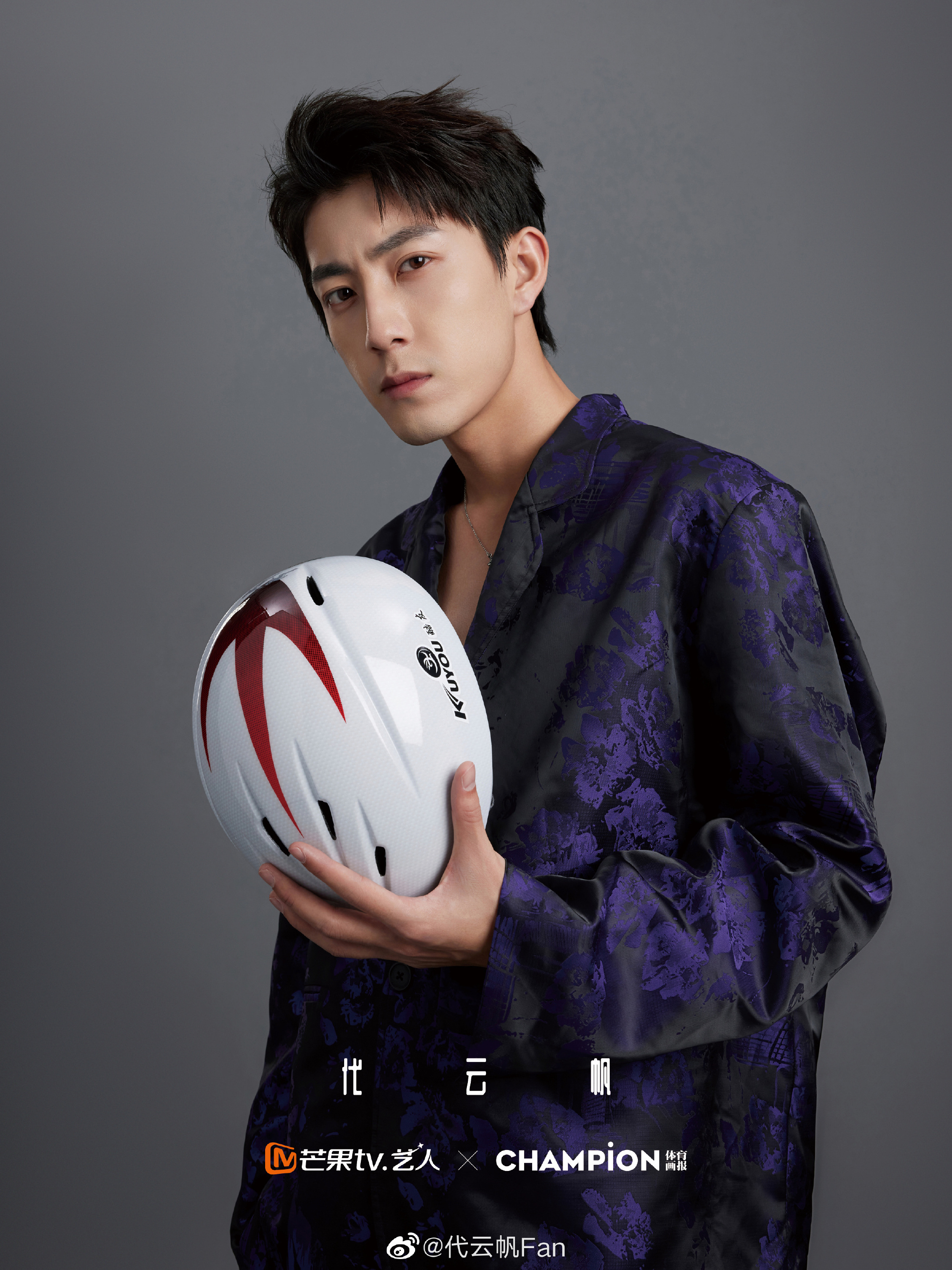 Актер Дай Юнь Фань (Dai Yun Fan: 代云帆), список дорам. Сортировка по году ...