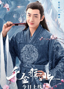 Актер Чэн Юй Фэн (Cheng Yu Feng: 程宇峰), список дорам. Сортировка по году ...