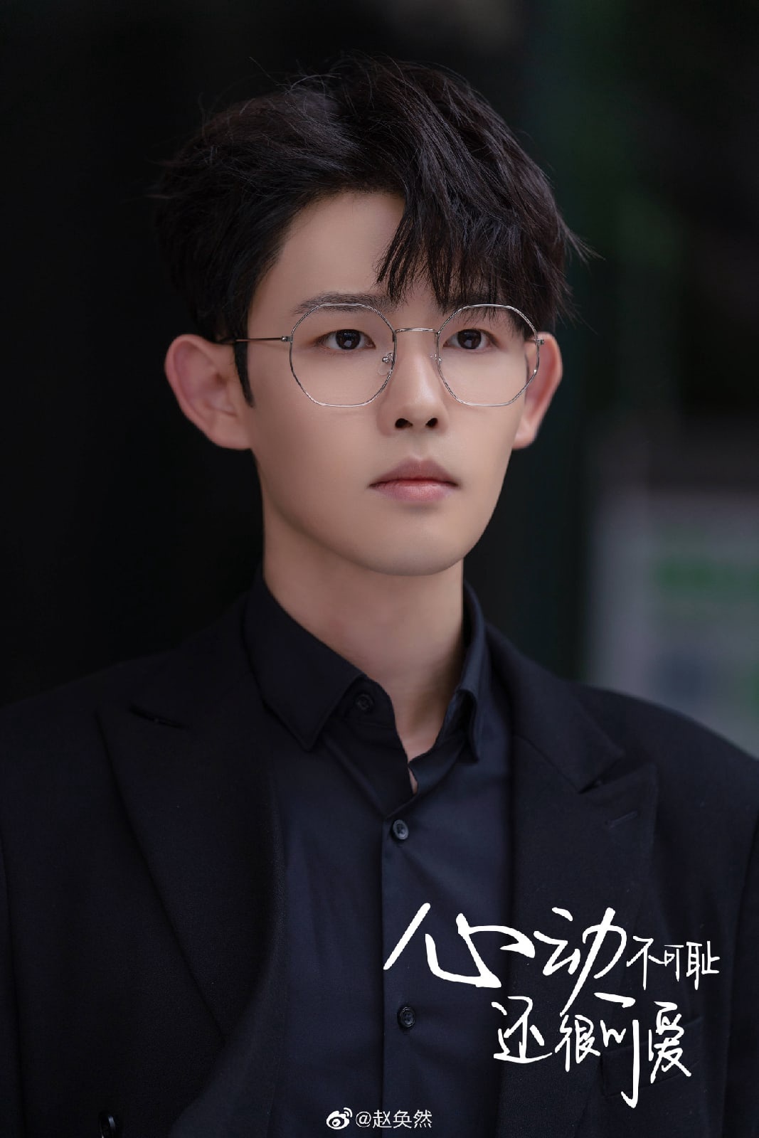 Актер Чжао Хуань Жань (Zhao Huan Ran: 赵奂然), список дорам. Сортировка по ...