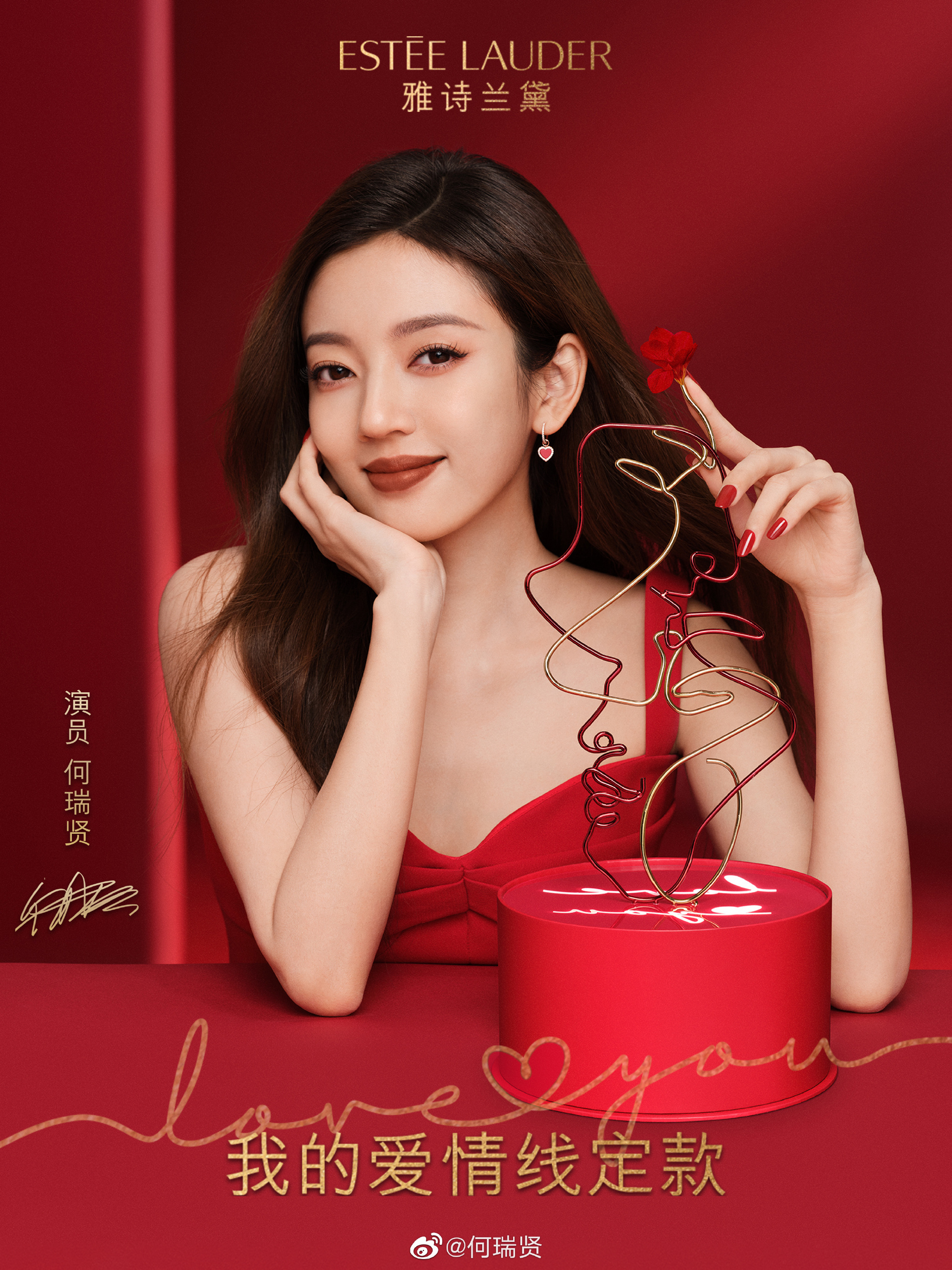 Актер Хэ Жуй Сянь (He Rui Xian: 何瑞贤), список дорам. Сортировка по году ...