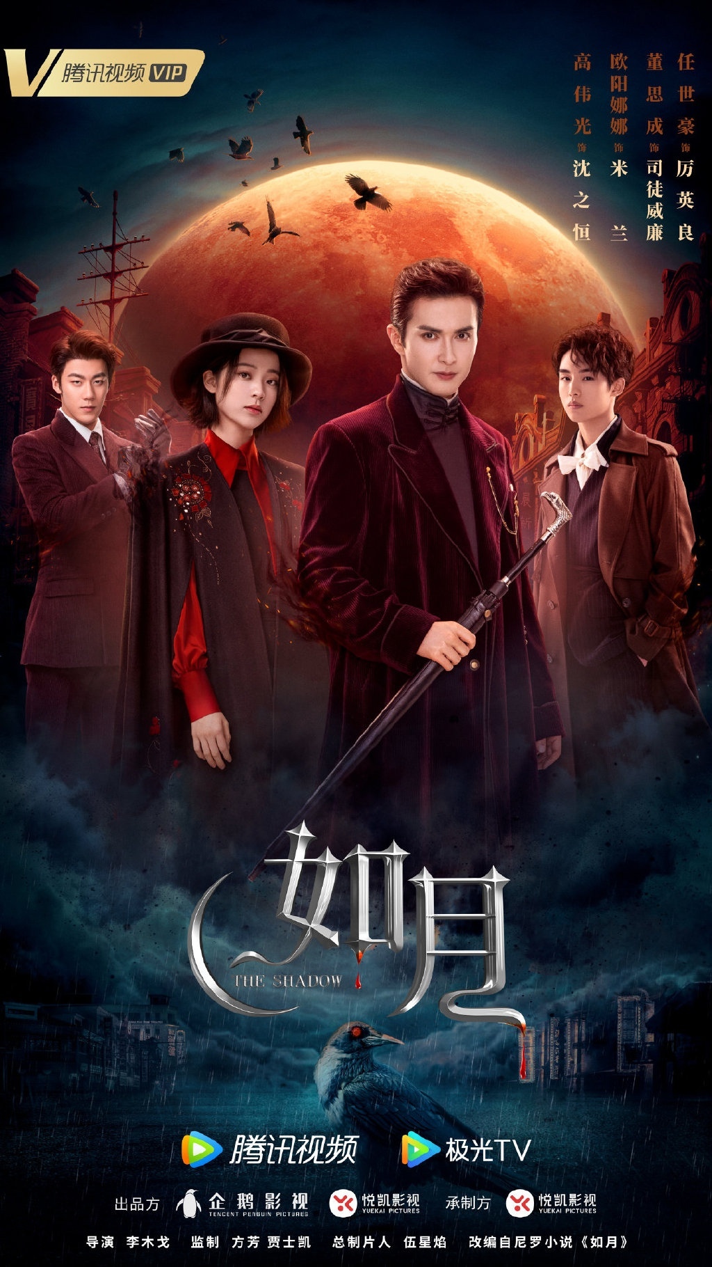 Смотреть бесплатно дораму Снежная баллада (Snowfall: Bing Xue Yao ...