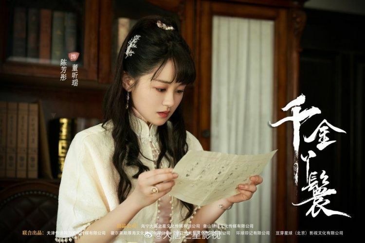 Актер Чэнь Фан Тун (Dawn Chen: Chen Fang Tong), список дорам ...