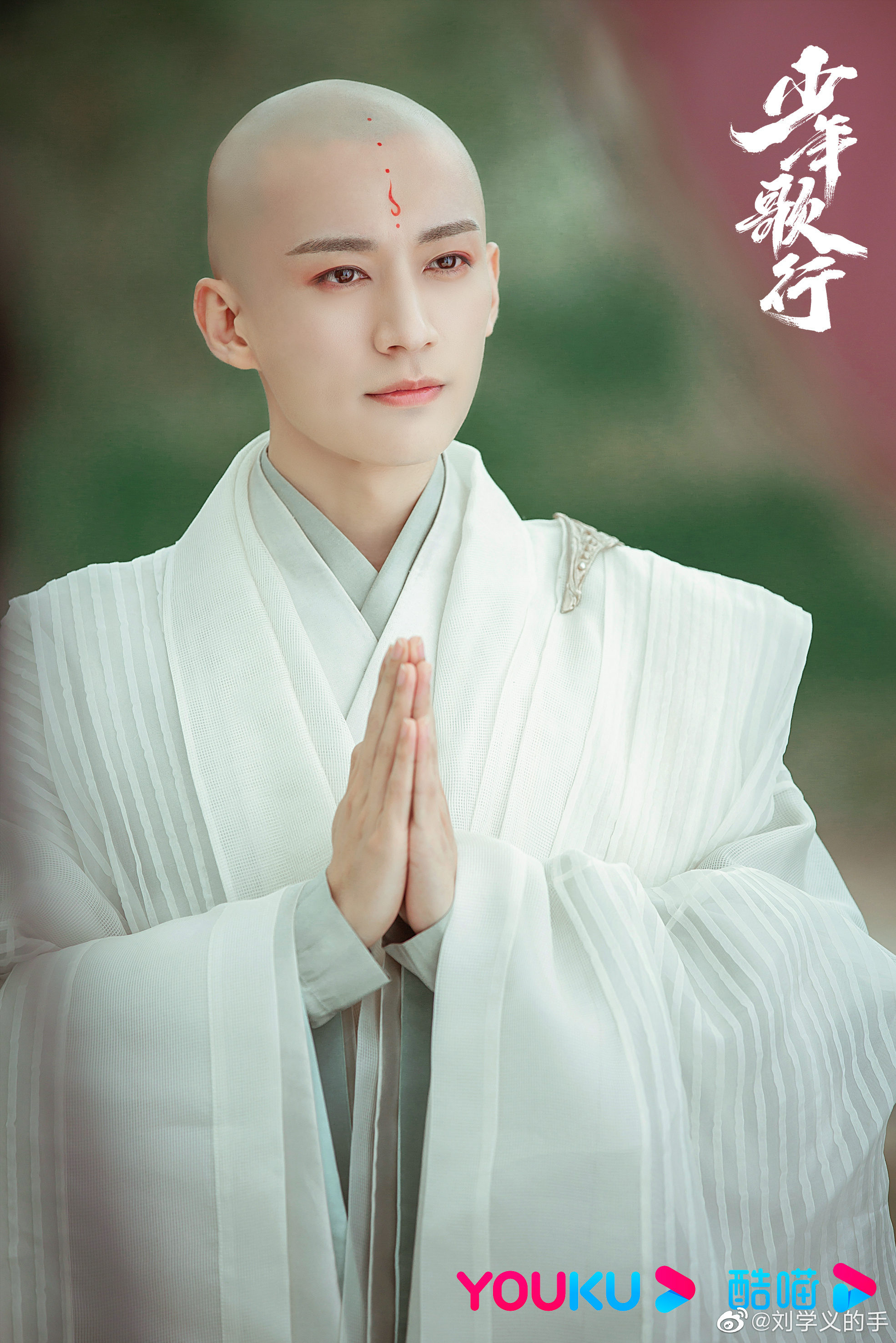 Актер Лю Сюэ И (Liu Xue Yi: 刘学义), список дорам. Сортировка по году ...