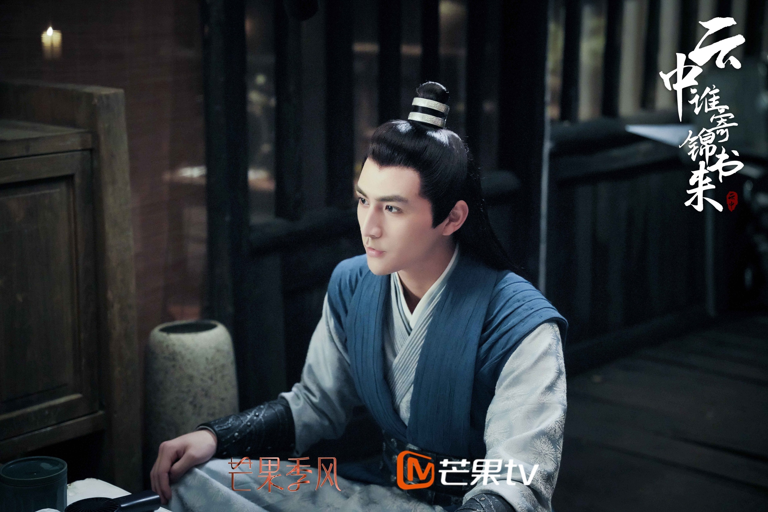 Актер Чжан Сы Фань (Zhang Si Fan: 张思帆), список дорам. Сортировка по ...