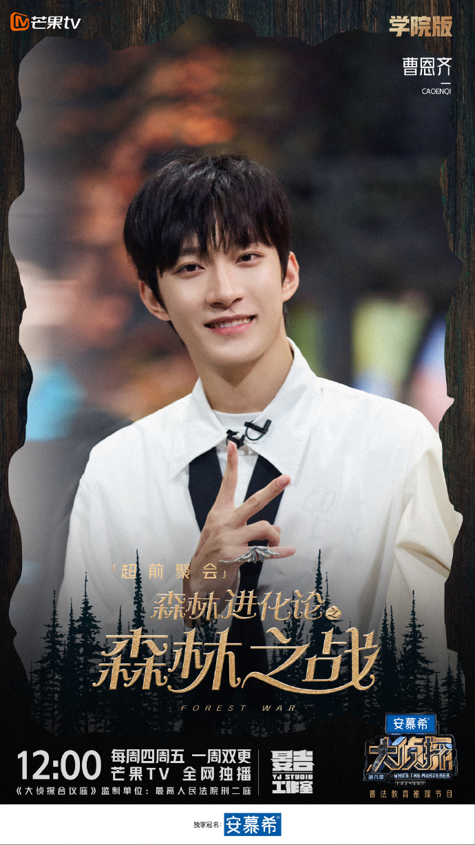 Актер Цао Энь Ци (Vincent Cao: Cao En Qi), список дорам. Сортировка по ...