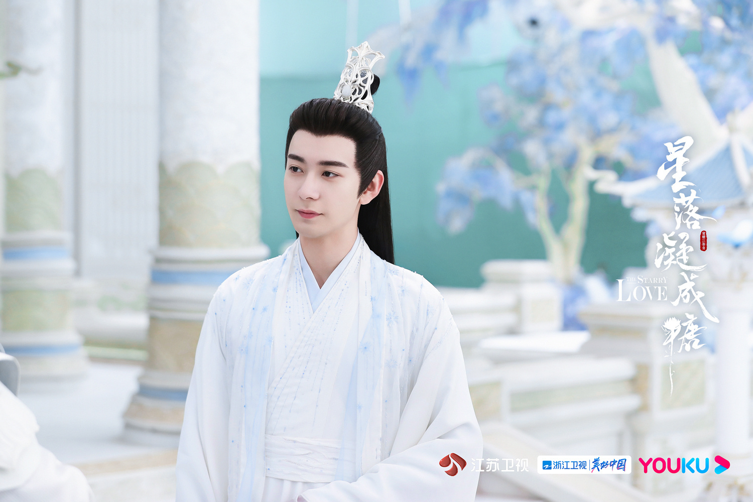 Смотреть бесплатно дораму Любовь во время звездопада (The Starry Love ...