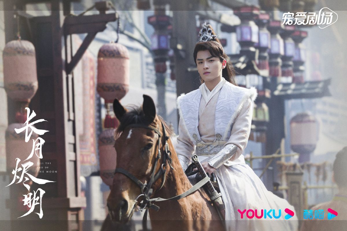 Смотреть бесплатно дораму Светлый пепел луны (Till the End of the Moon: Chang Yue Jin Ming ...