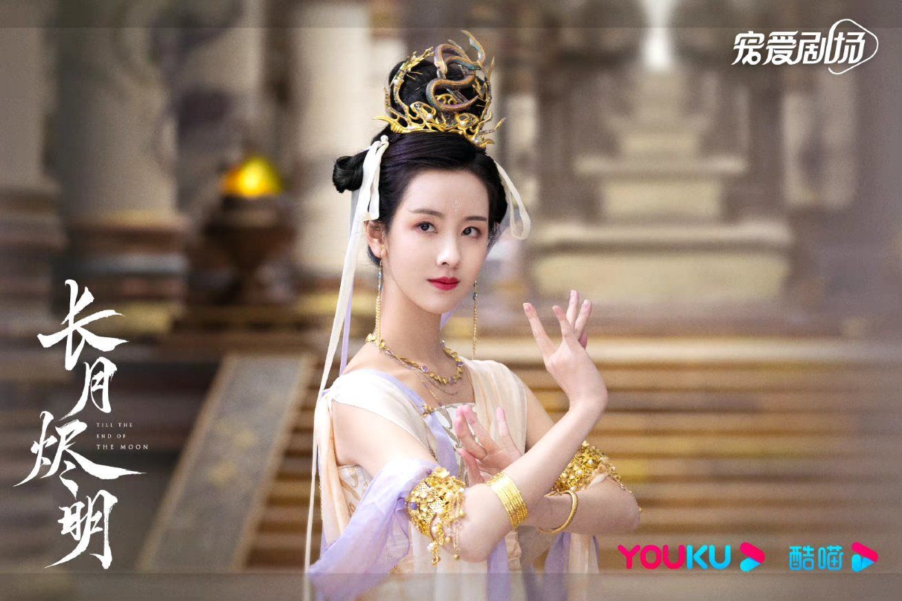 Смотреть бесплатно дораму Светлый пепел луны (Till the End of the Moon ...