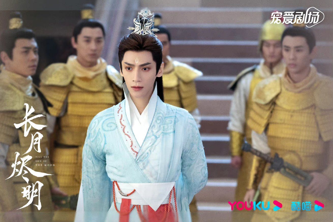 Смотреть бесплатно дораму Светлый пепел луны (Till the End of the Moon ...