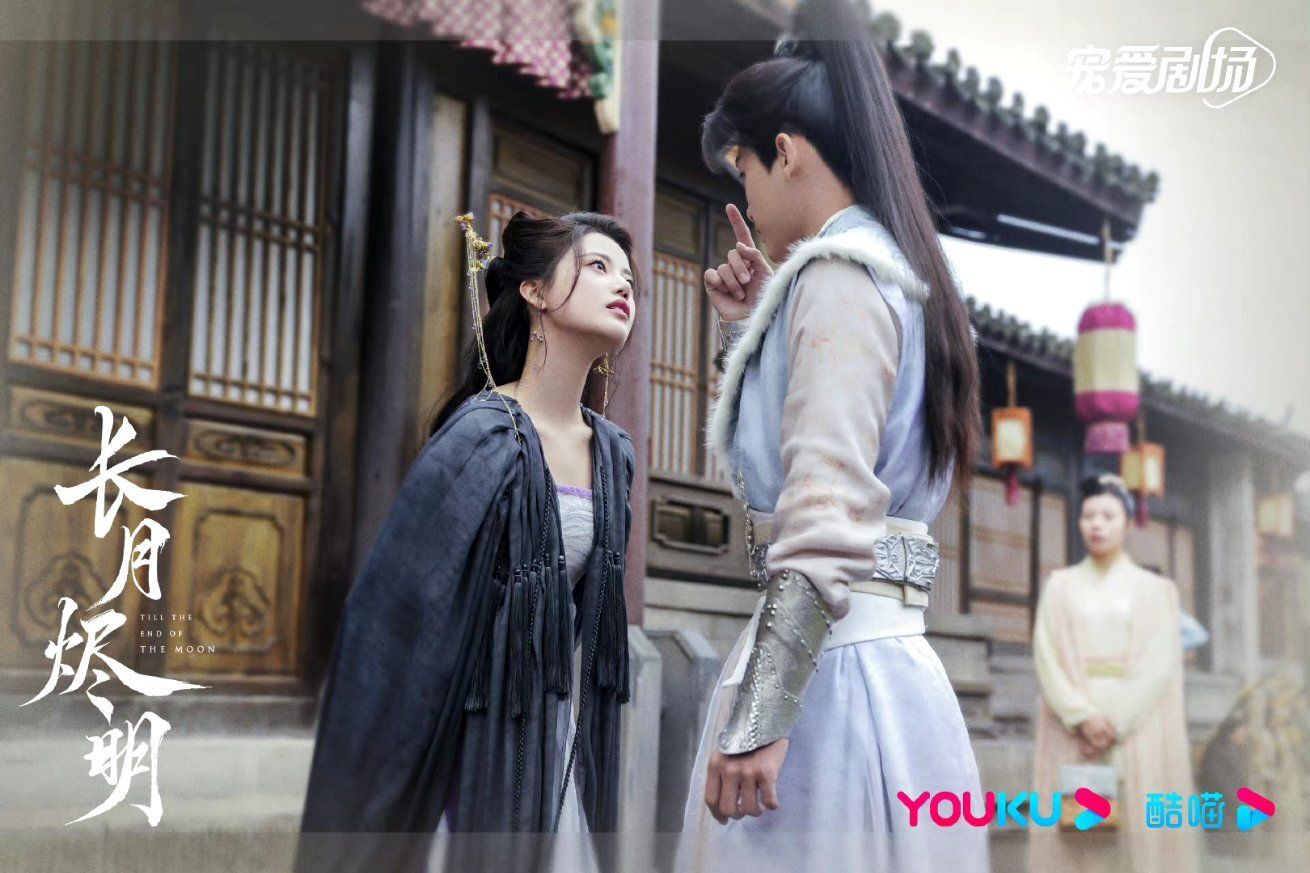 Смотреть бесплатно дораму Светлый пепел луны (Till the End of the Moon ...