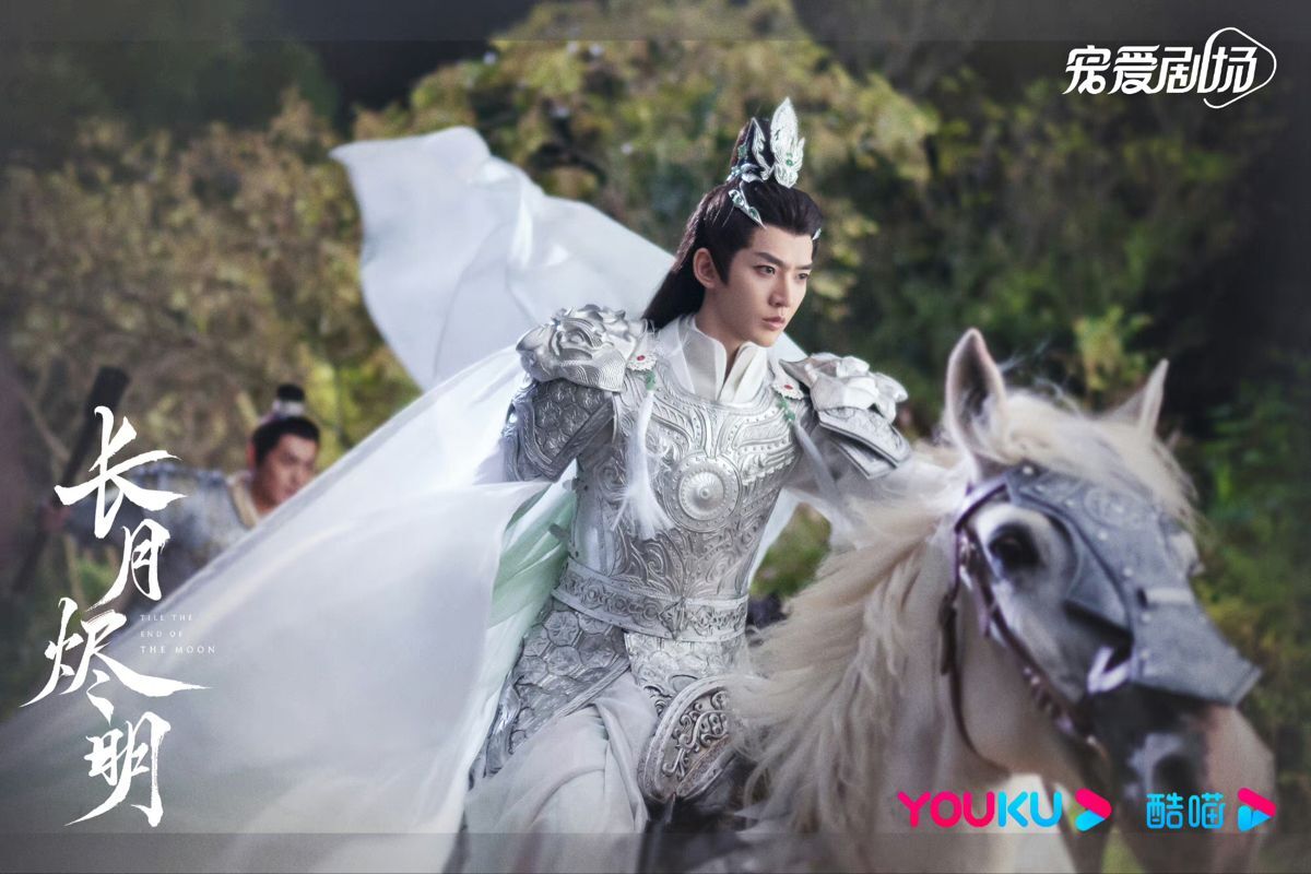 Смотреть бесплатно дораму Светлый пепел луны (Till the End of the Moon ...