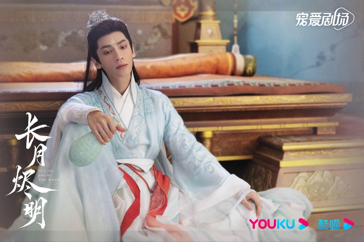 Смотреть бесплатно дораму Светлый пепел луны (Till the End of the Moon ...