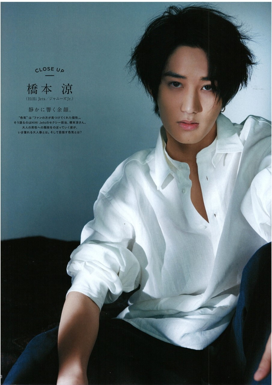 Актер Хасимото Рё (Hashimoto Ryo: 橋本涼), список дорам. Сортировка по году написания - DoramaTV