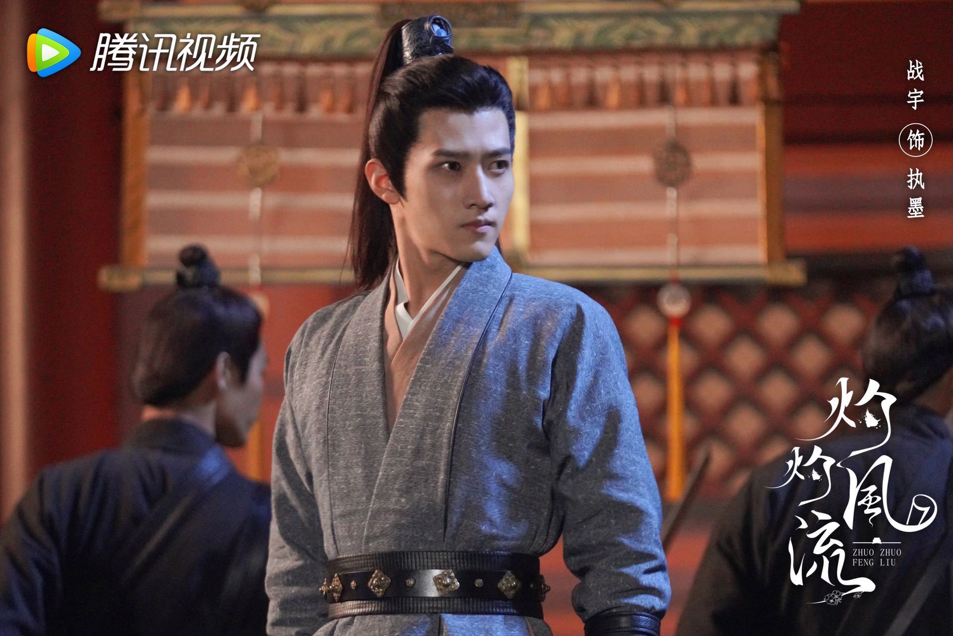 Смотреть бесплатно дораму Удивительный талант (The Legend of Zhuohua ...